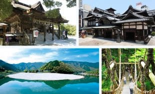 Tourism Shikoku Henro Pilgrimage Japan islands tourist maps ⛩️ Japanese ...